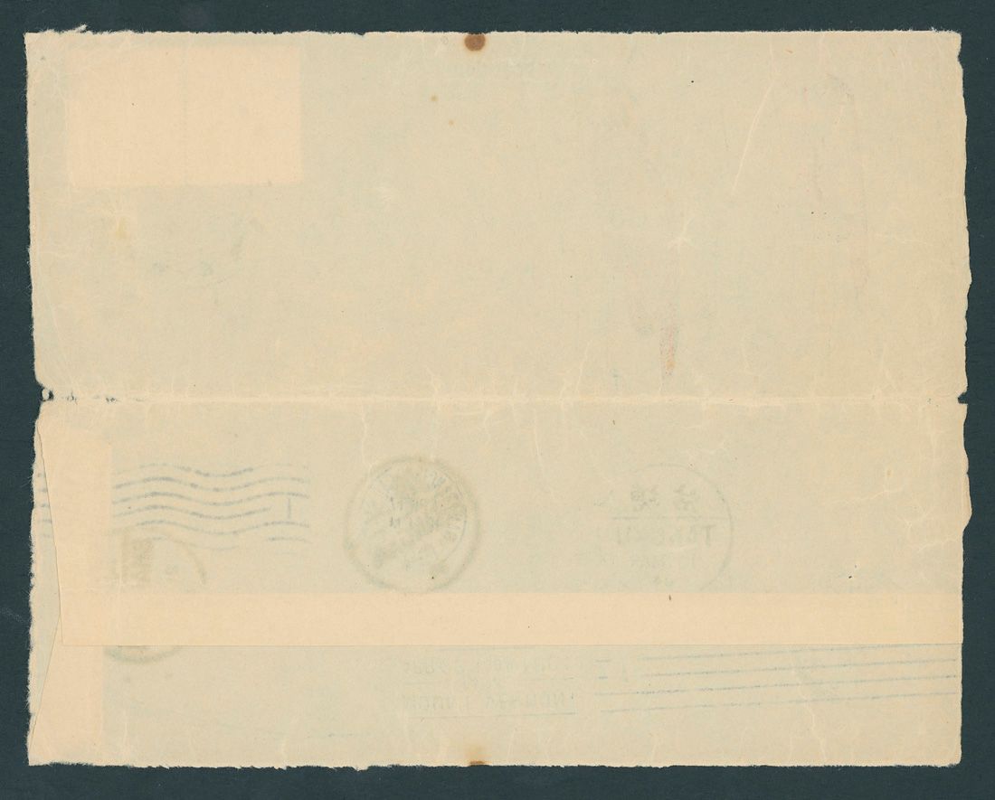 China Covers and Cancellations Railway Mail Peking to Shanhaikwan ...