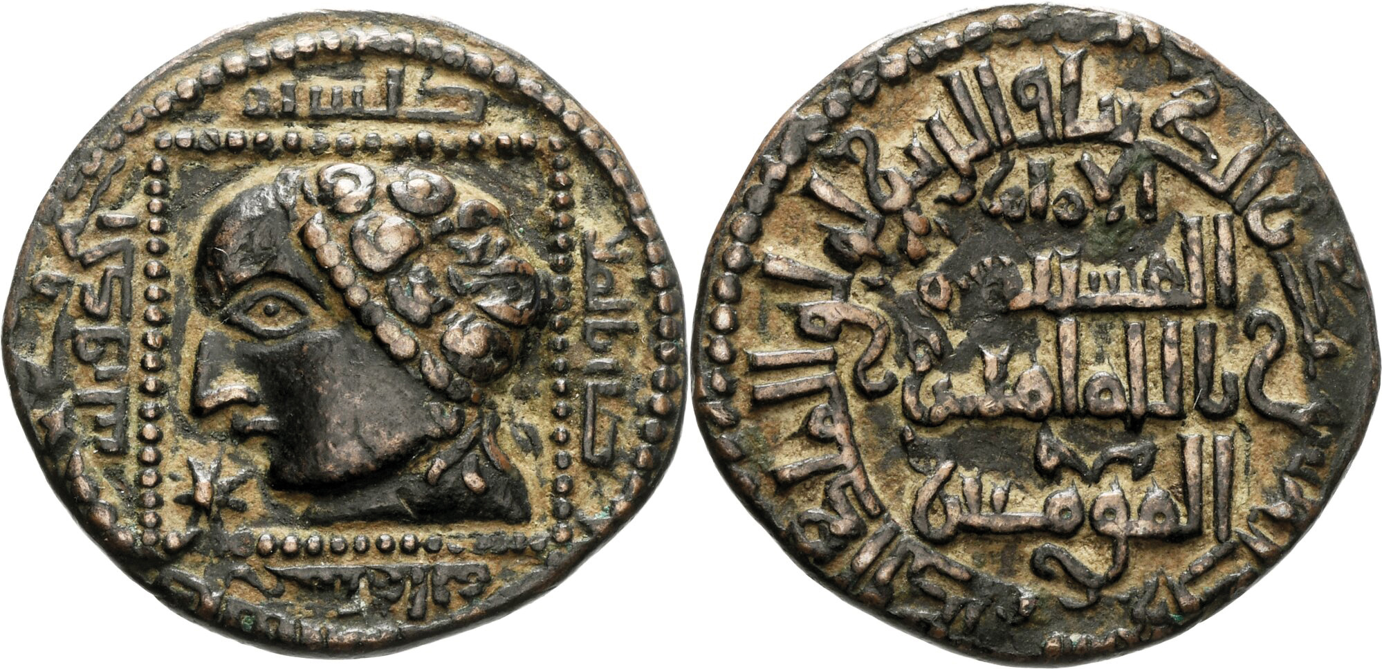 Lu’lu’ids. Badr al-Din Lu’lu’. AH 631-657 / AD 1234-1259. Æ Dirham ...