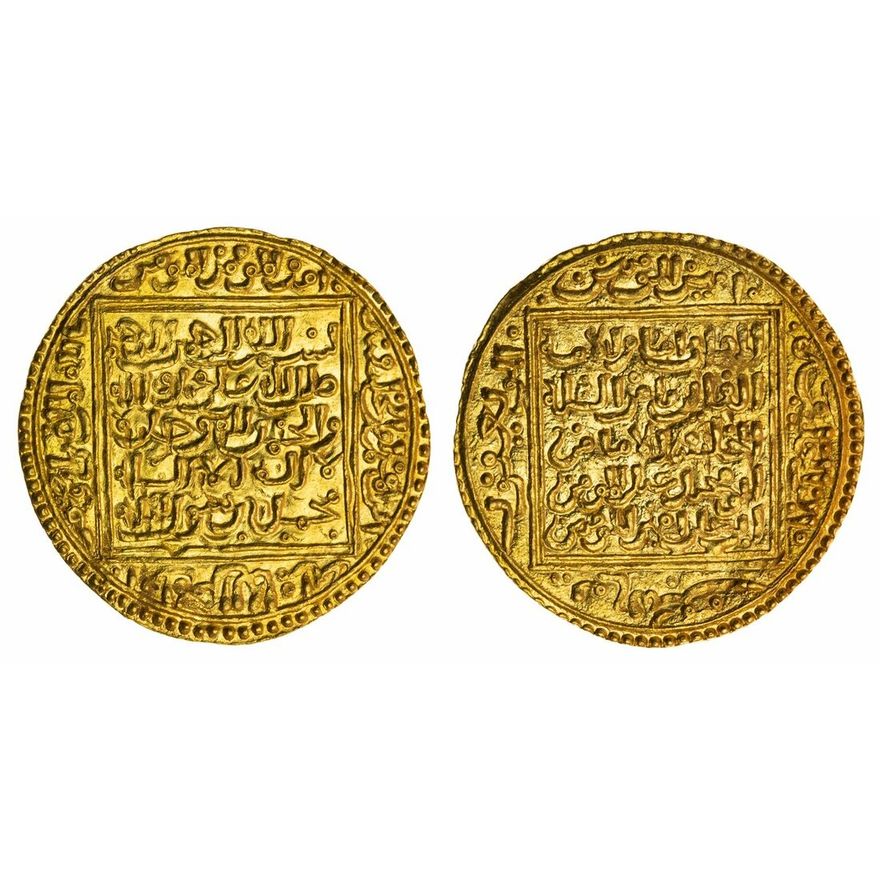 Almohad (Muwahhid), Abû-Hafs 'Umar al-Murtada ibn Ishâq (1248-1266 ...
