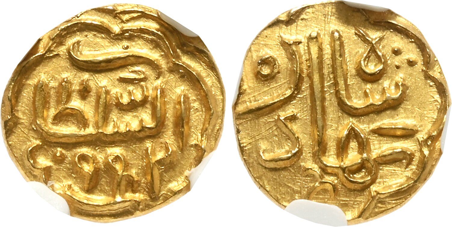 INDIA, Islamic Sultanates. Gujarat. Qutb al-Din Bahadur Shah. AH 932 ...