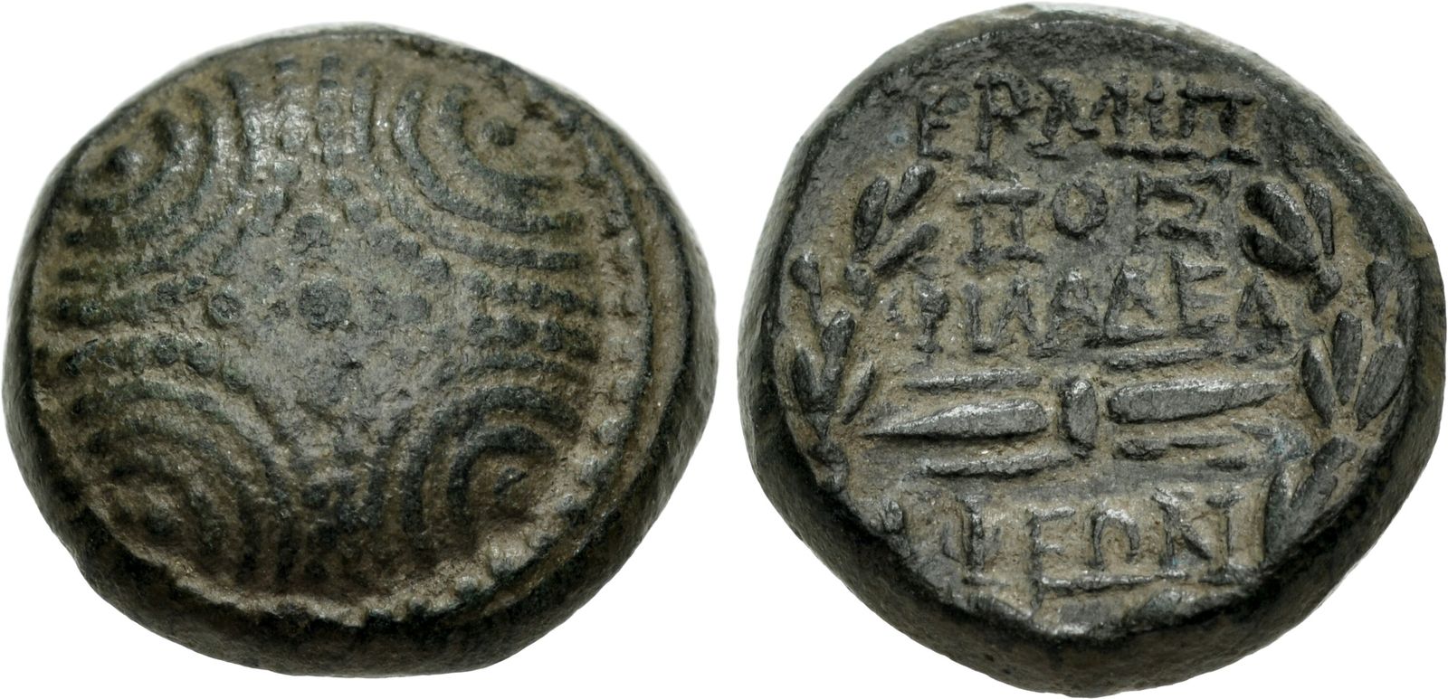 LYDIA, Philadelphia. 2nd century BC. Æ (14mm, 3.81 g). Hermippos, son ...