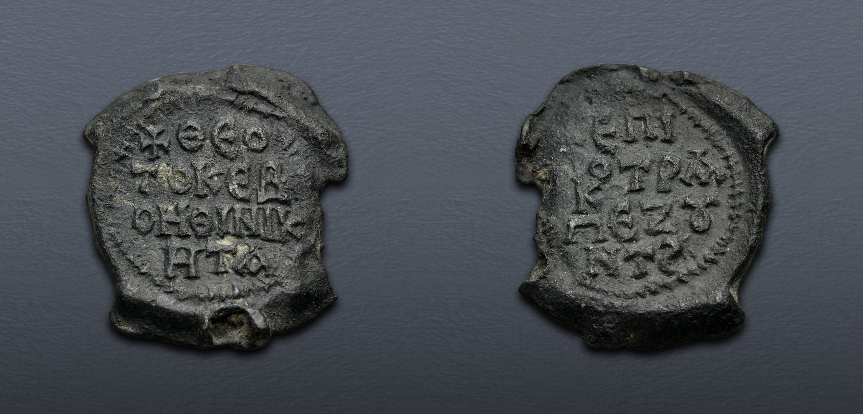 Niketas. Bishop of Trebizond, circa 8th-circa 10th Centuries (?). PB ...