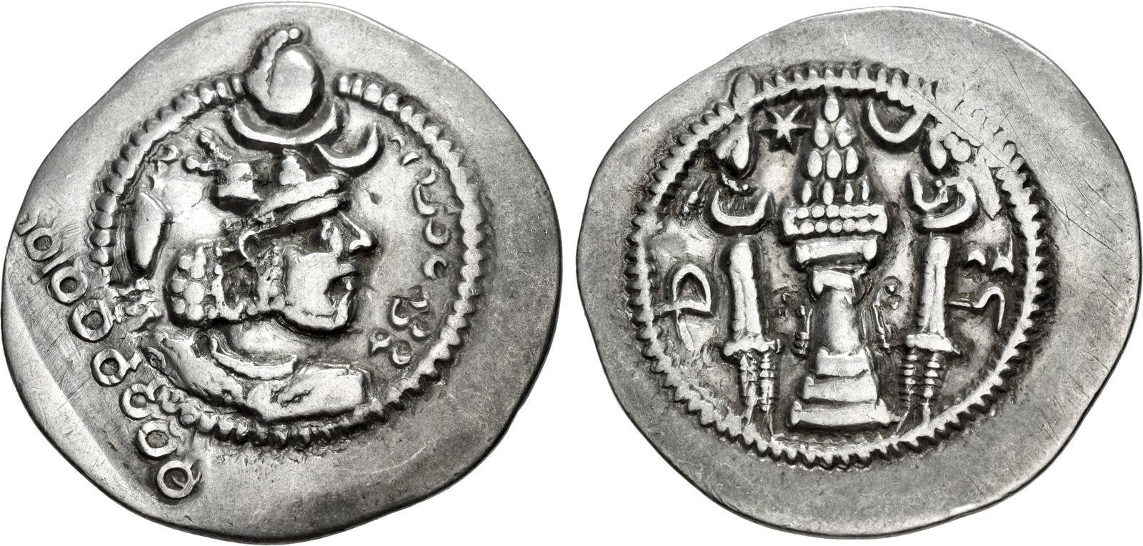 HUNNIC TRIBES, Hephthalites. Anonymous. Circa 484/8-560. AR Drachm ...