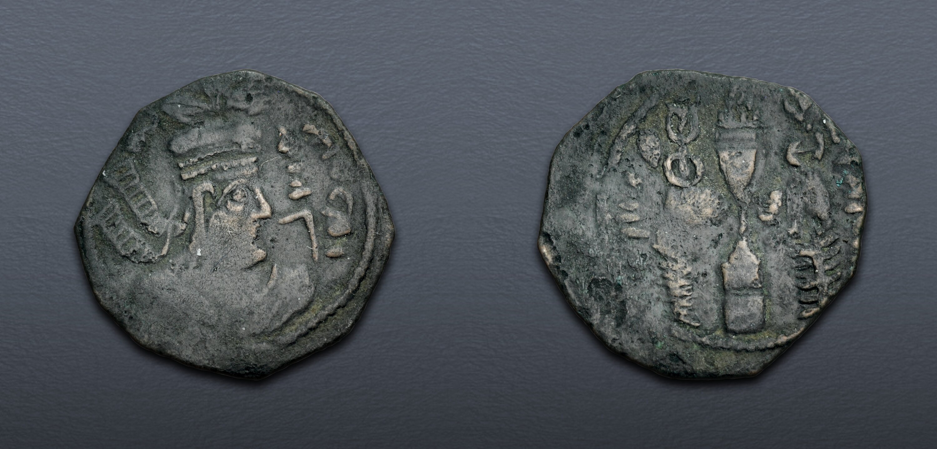 HUNNIC TRIBES, Western Turks. Zabulistan. Pangul. Circa early-mid 8th ...