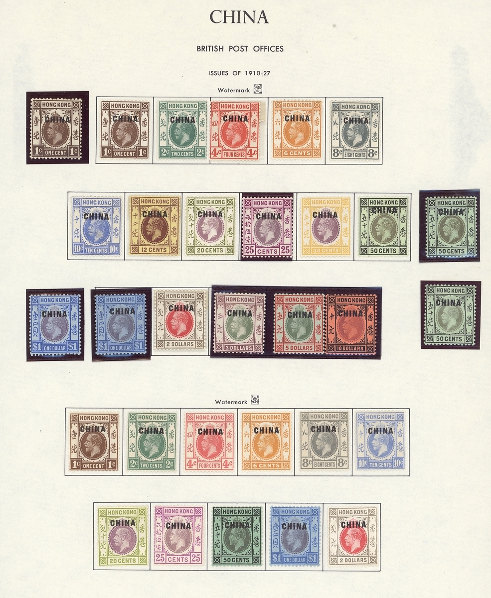 Hong Kong British Post Offices in China 1917-21 1c. to $10, also 1c ...