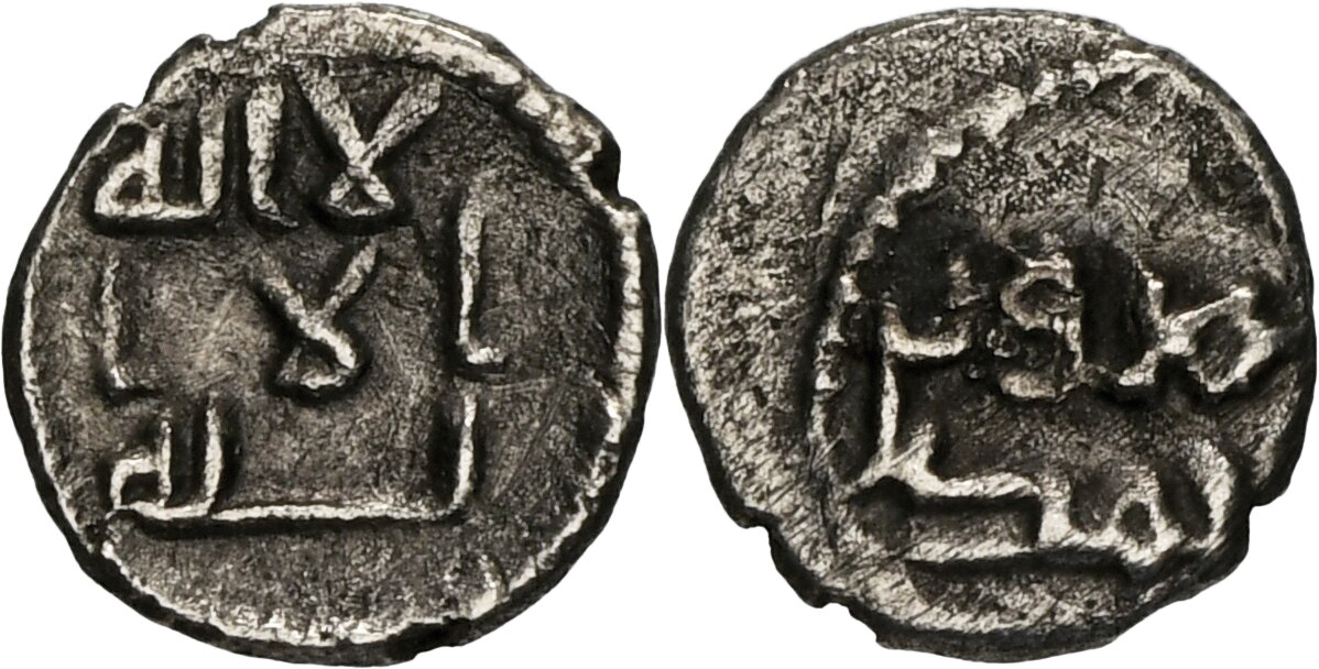 Umayyad Governors of Sind. ‘Amr b. Muhammad. AH 122-126 / AD 740-744 ...