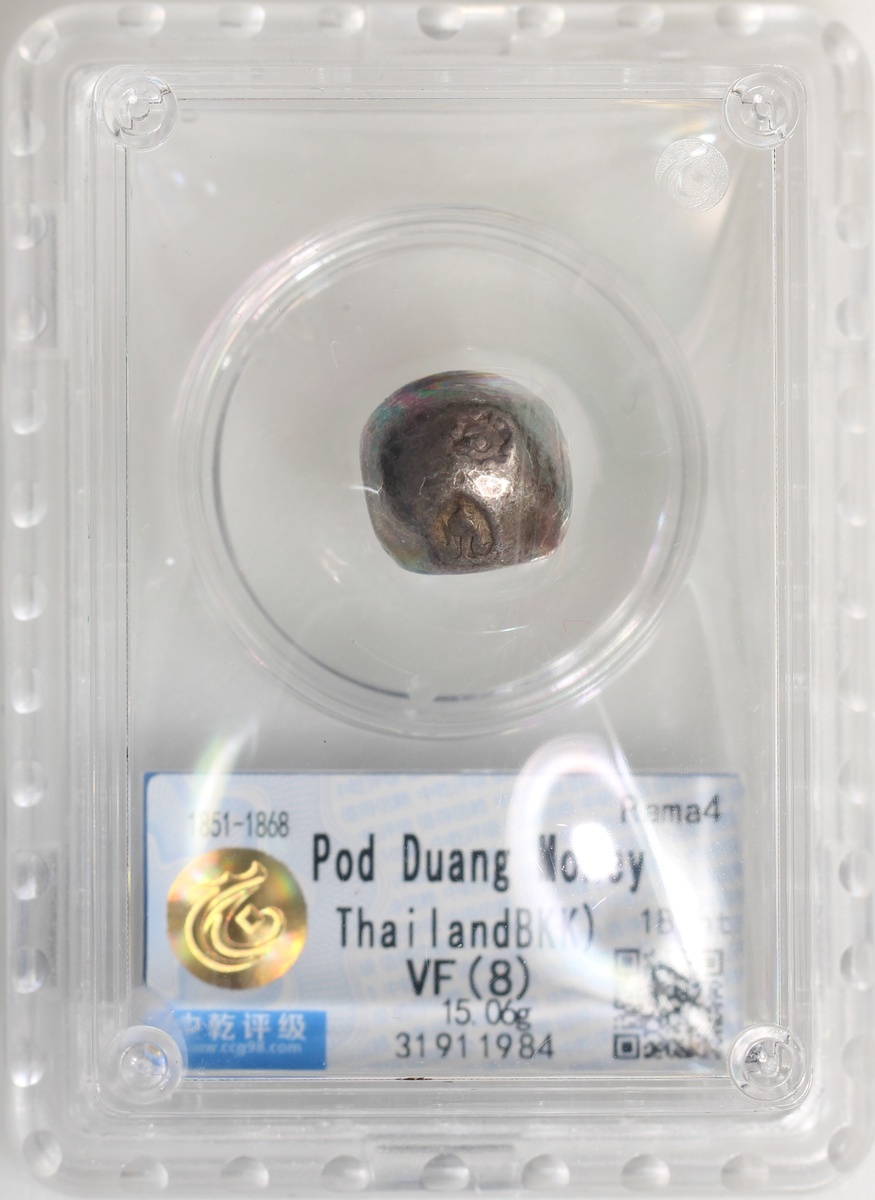 Thailand, Pod Duang Money 1 Baht, Rama IV, 1851-1868 | Barnebys