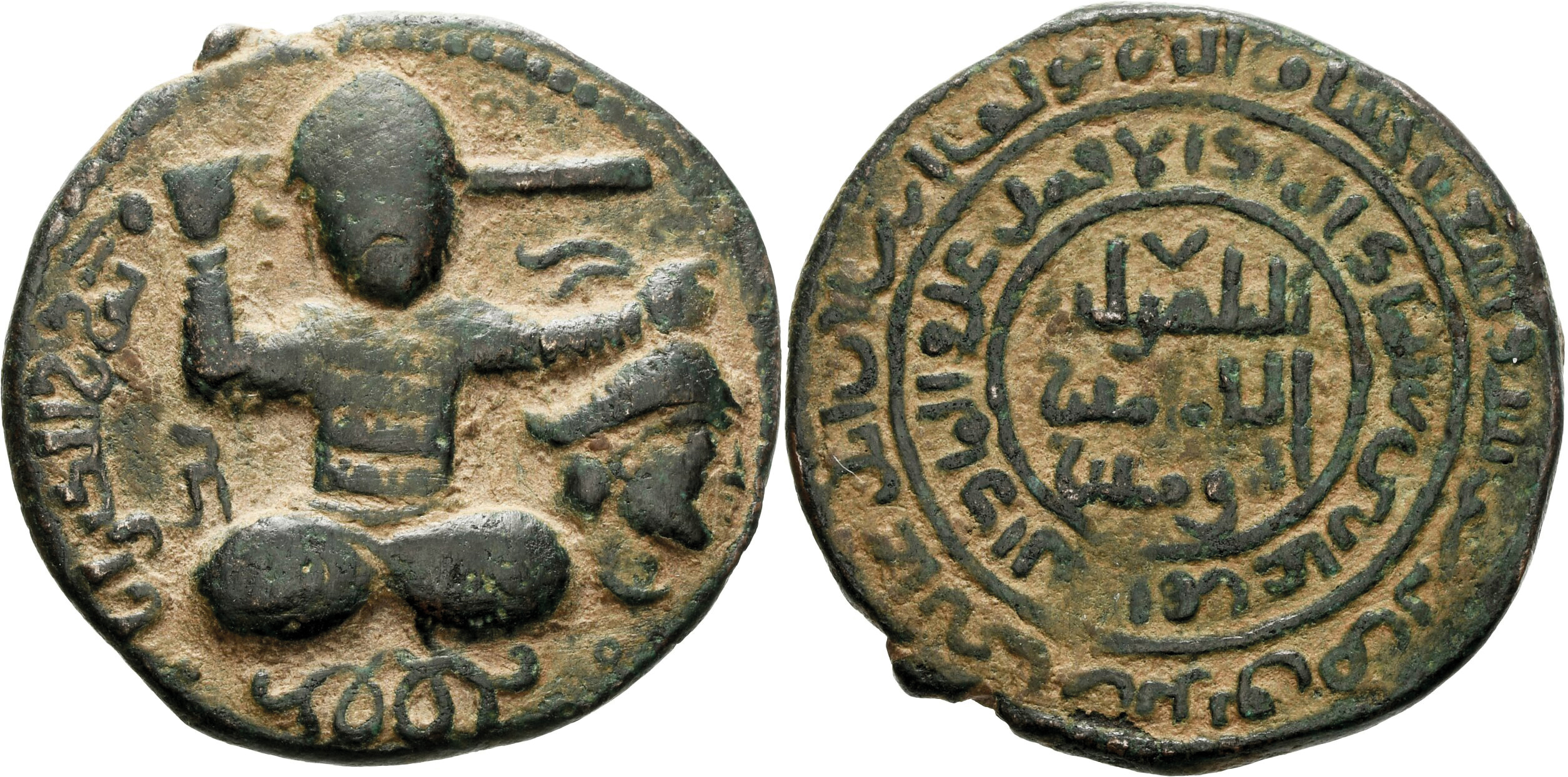 Artuqids of Mardin. Husam al-Din Yuluq Arslan. AH 580-597 / AD 1184 ...