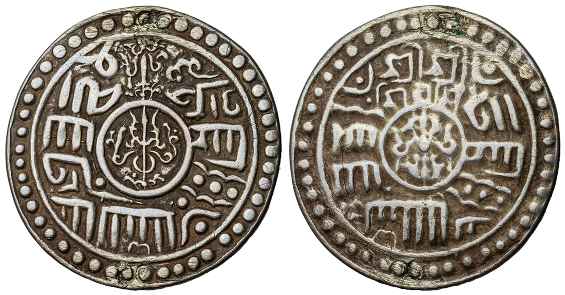 Nepal, Kathmandu, Siva Simha (c.1578-1619), Tanka, undated, 'Ghiyas-ud ...