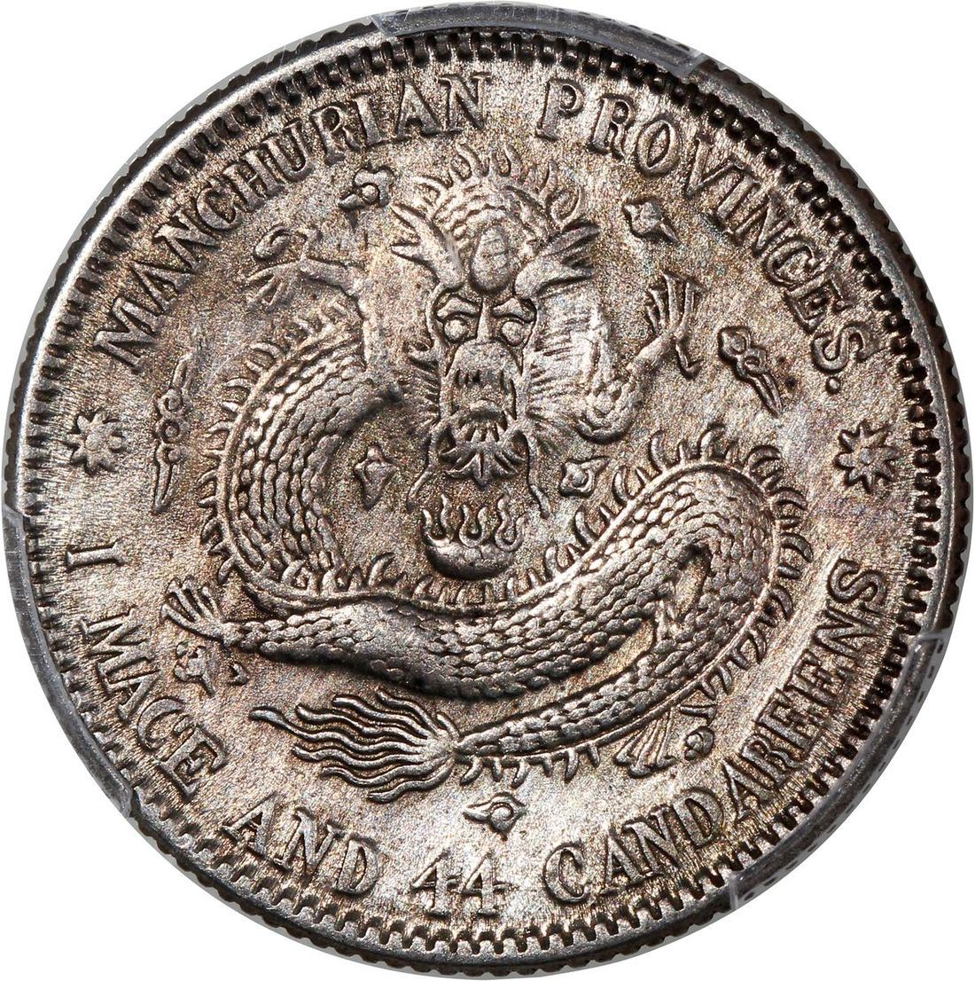 China, Qing Dynasty, Manchurian Provinces, [PCGS XF Detail] silver 20 cents, ND (1914-1915), 'X ...