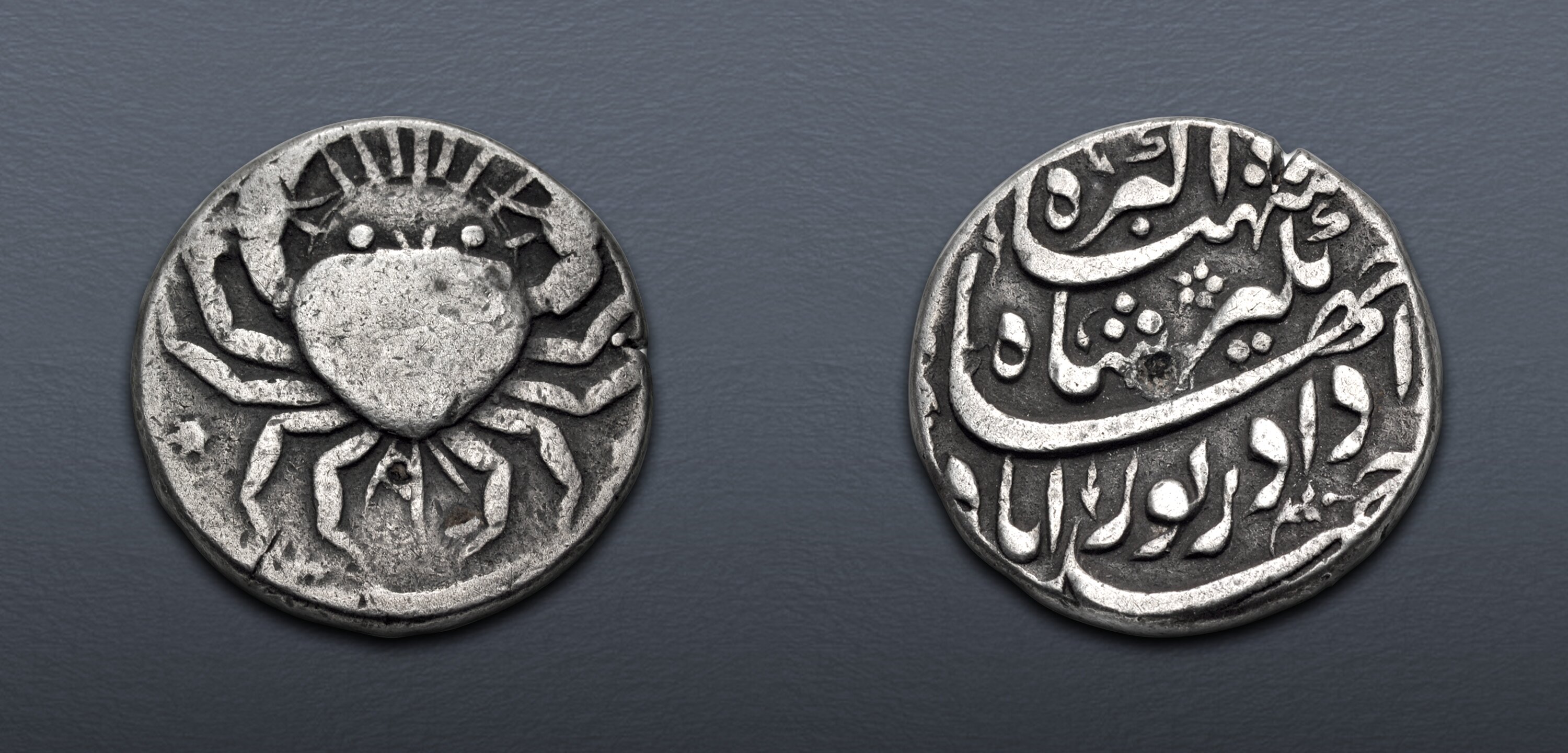 INDIA, Mughal Empire. Nur al-Din Muhammad Jahangir. AH 1014-1037 / AD ...