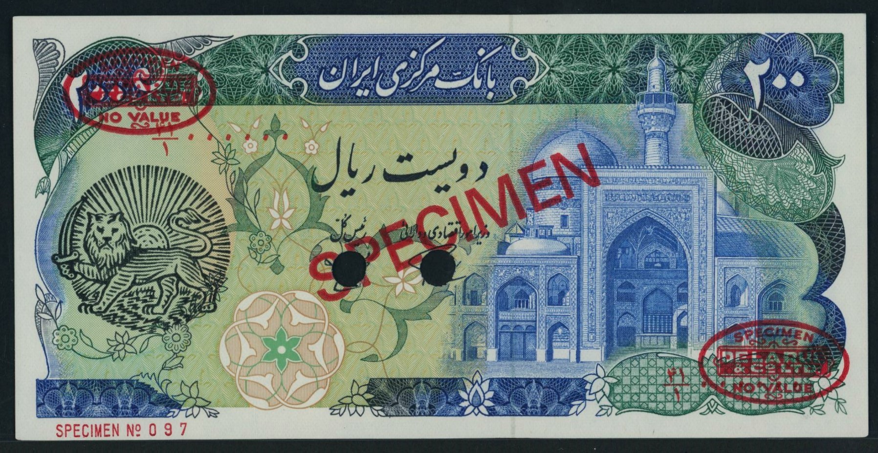 Iran, Bank Markazi, specimen, 200 rials, ND (1981), specimen number 097 ...