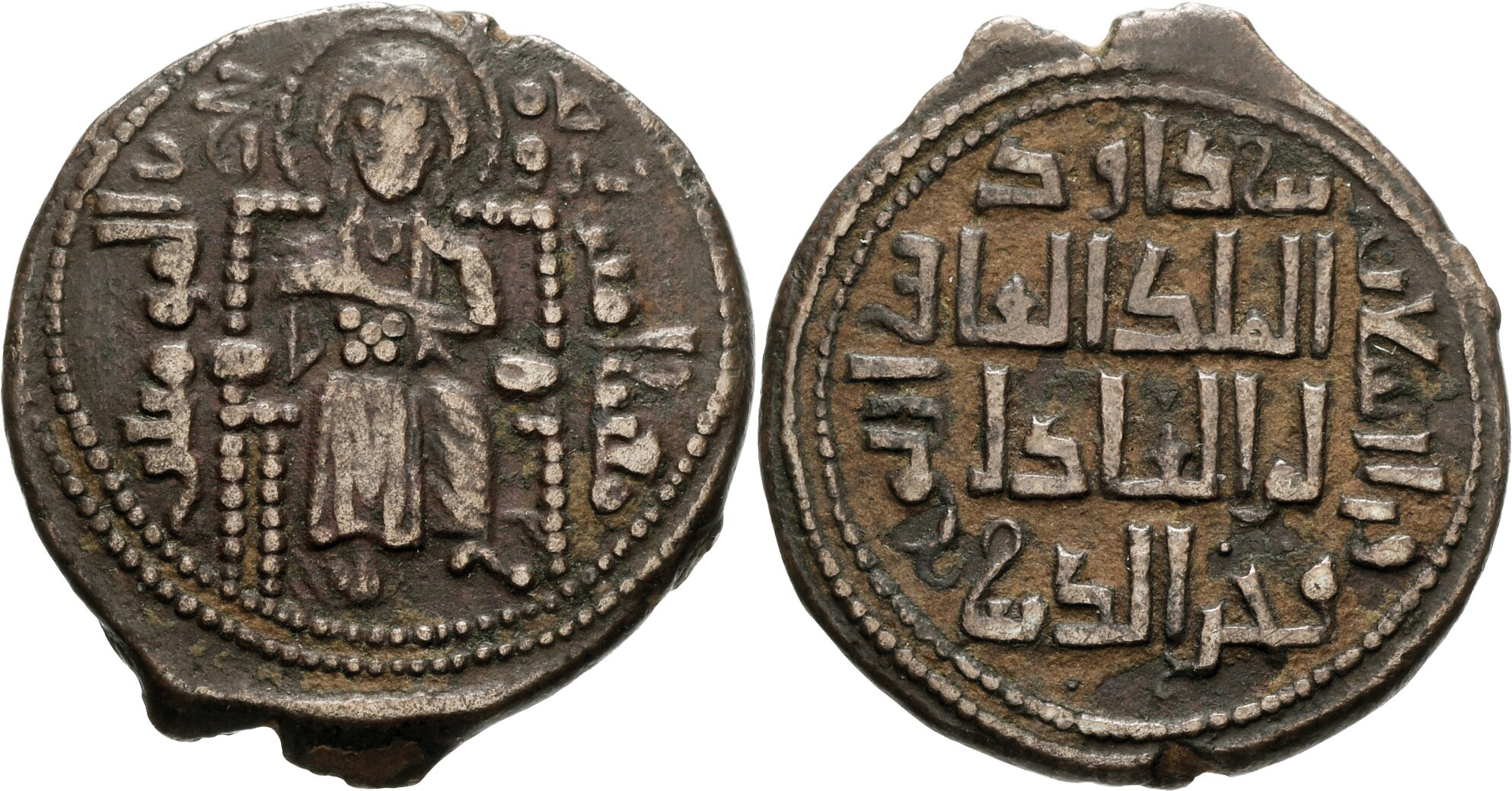 Artuqids of Kayfa & Amid. Fakhr al-Din Qara Arslan. AH 539-570 / AD ...