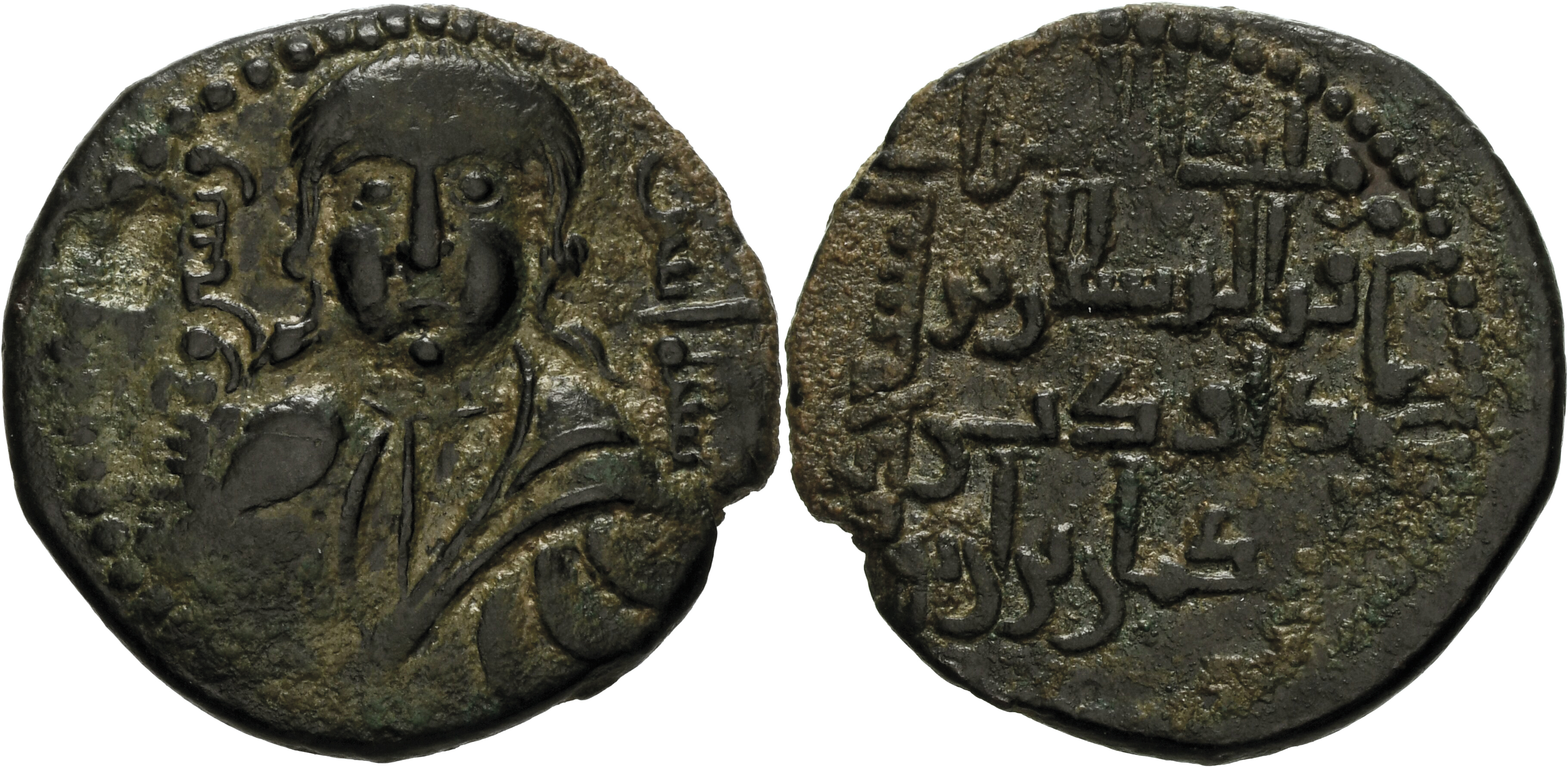 Artuqids of Kayfa & Amid. Fakhr al-Din Qara Arslan. AH 539-570 / AD ...