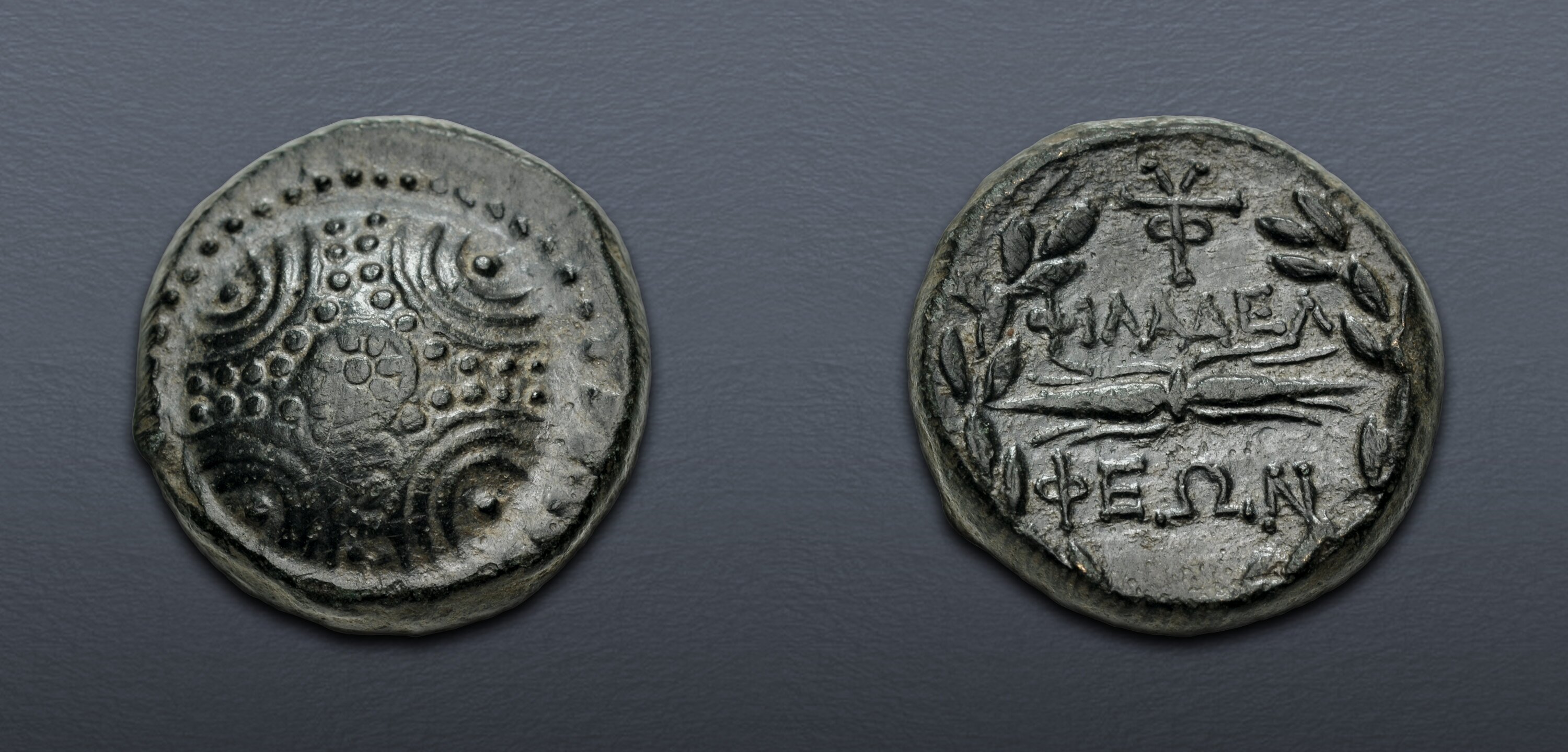 LYDIA, Philadelphia. 2nd century BC. Æ (15.5mm, 5.46 g). Good VF ...