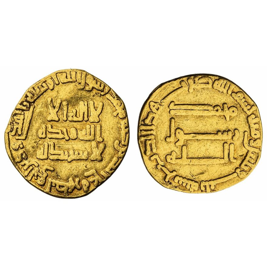 Abbasid, time of al-Saffah (AH 132-136 / 749-754 AD), gold Dinar, AH ...