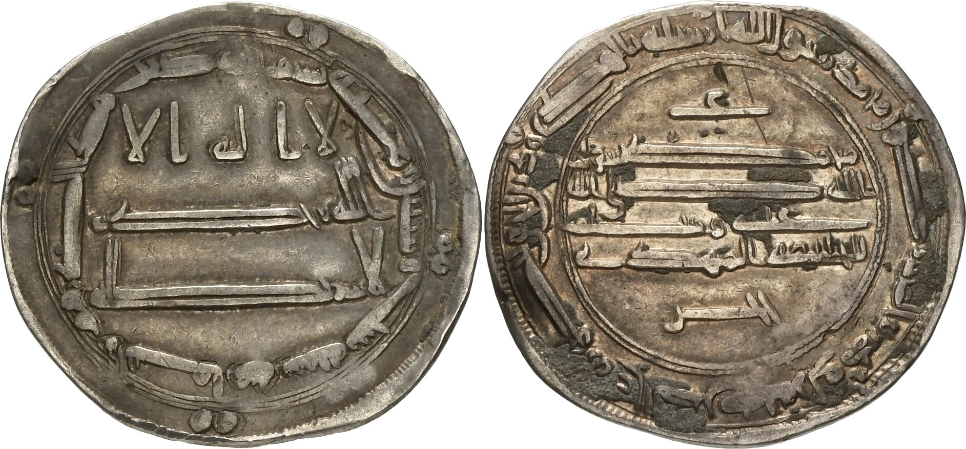 ‘Abbasid Caliphate. Al-Mahdi. AH 158-169 / AD 775-785. AR Dirham (24 ...