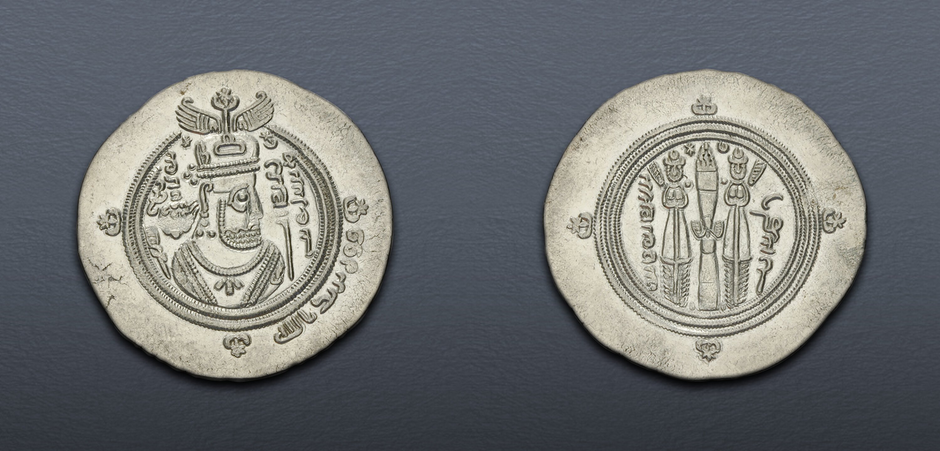 Umayyad Caliphate. temp. ‘Abd al-Malik ibn Marwan. AH 65-86 / AD 685 ...