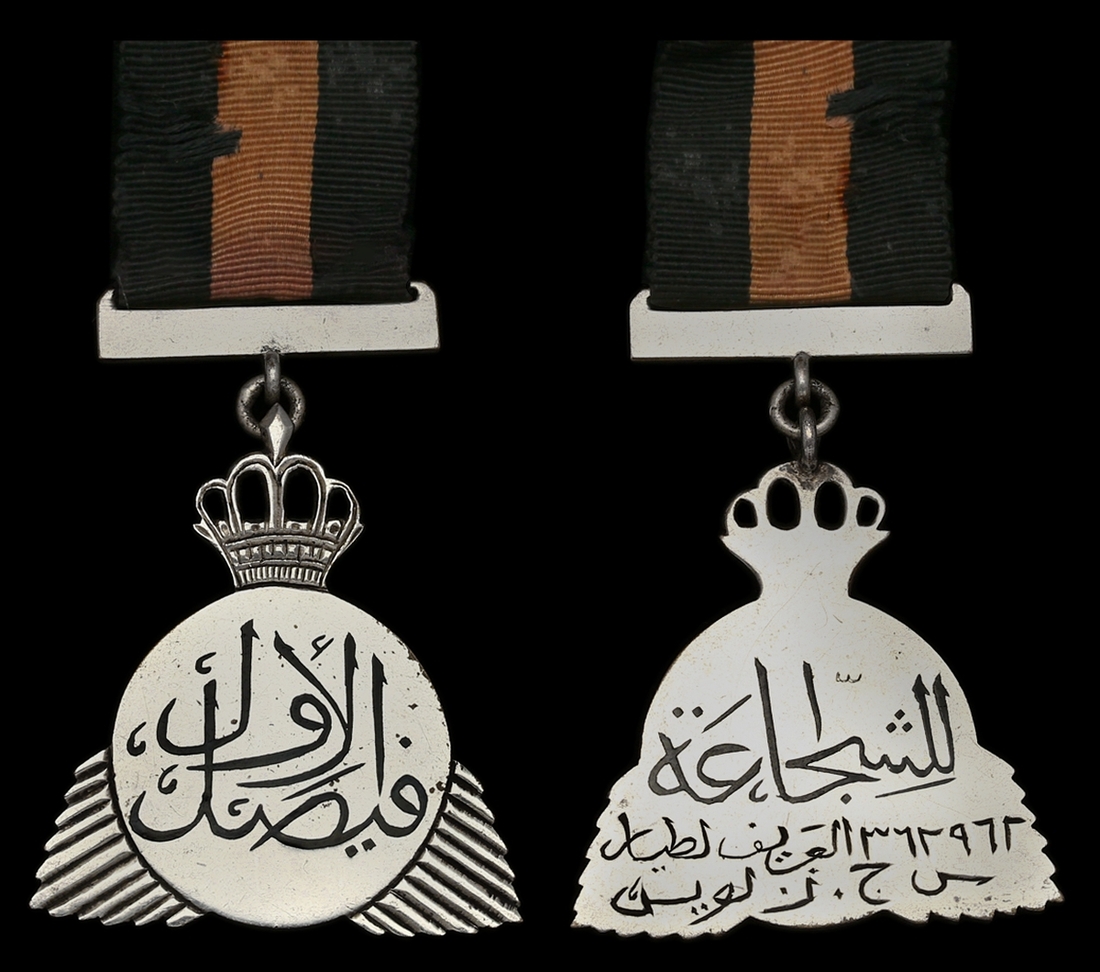 The Iraq Gallantry Medal awarded to Wing Commander C. G. R. Lewis ...