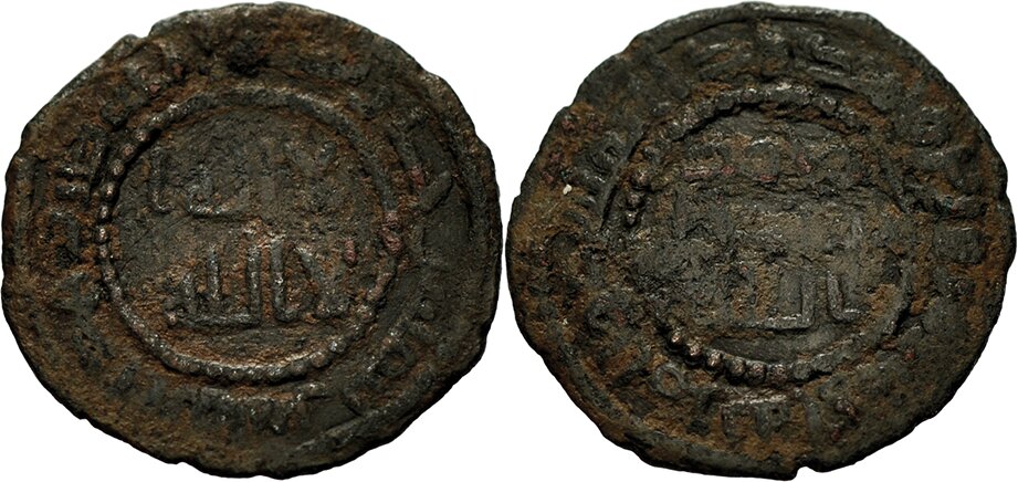 Umayyad Caliphate, Bronze coinage. Æ Fals (19.2mm, 2.07 g, 7h). In the ...