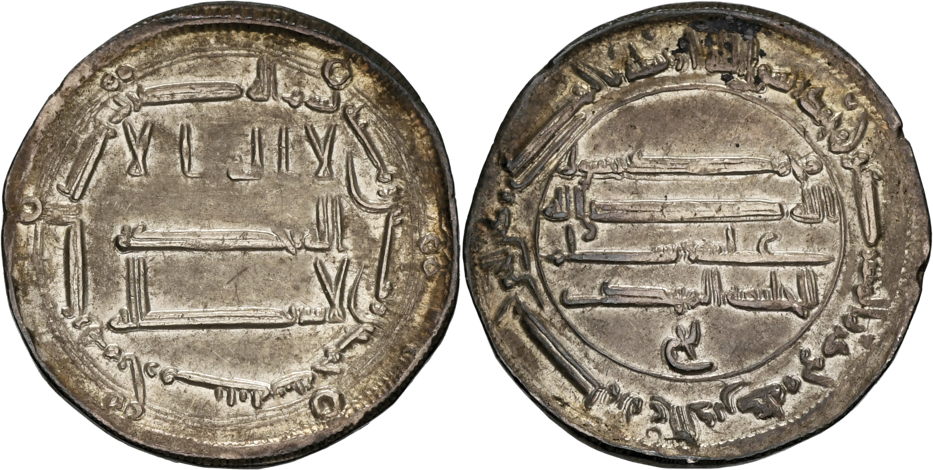 ‘Abbasid Caliphate. Al-Mahdi. AH 158-169 / AD 775-785. AR Dirham (24 ...