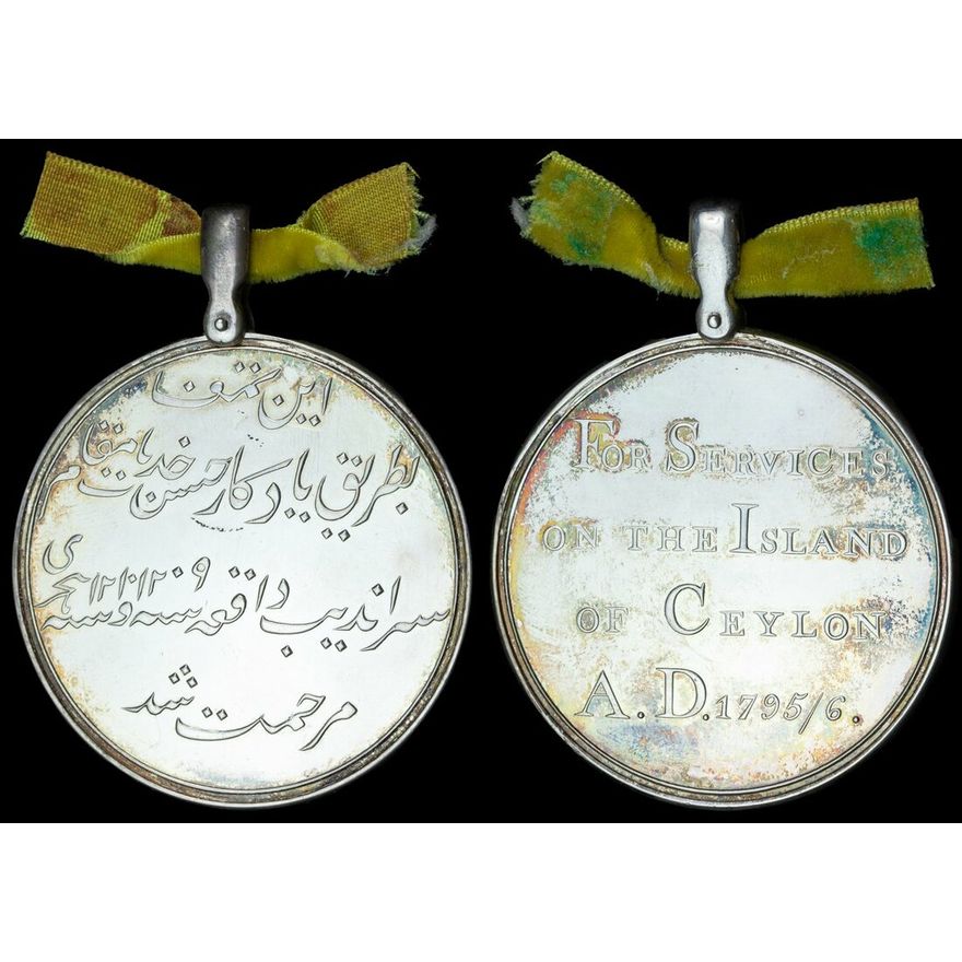 Honourable East India Company Medal for Ceylon 1795-96, silver, a later ...