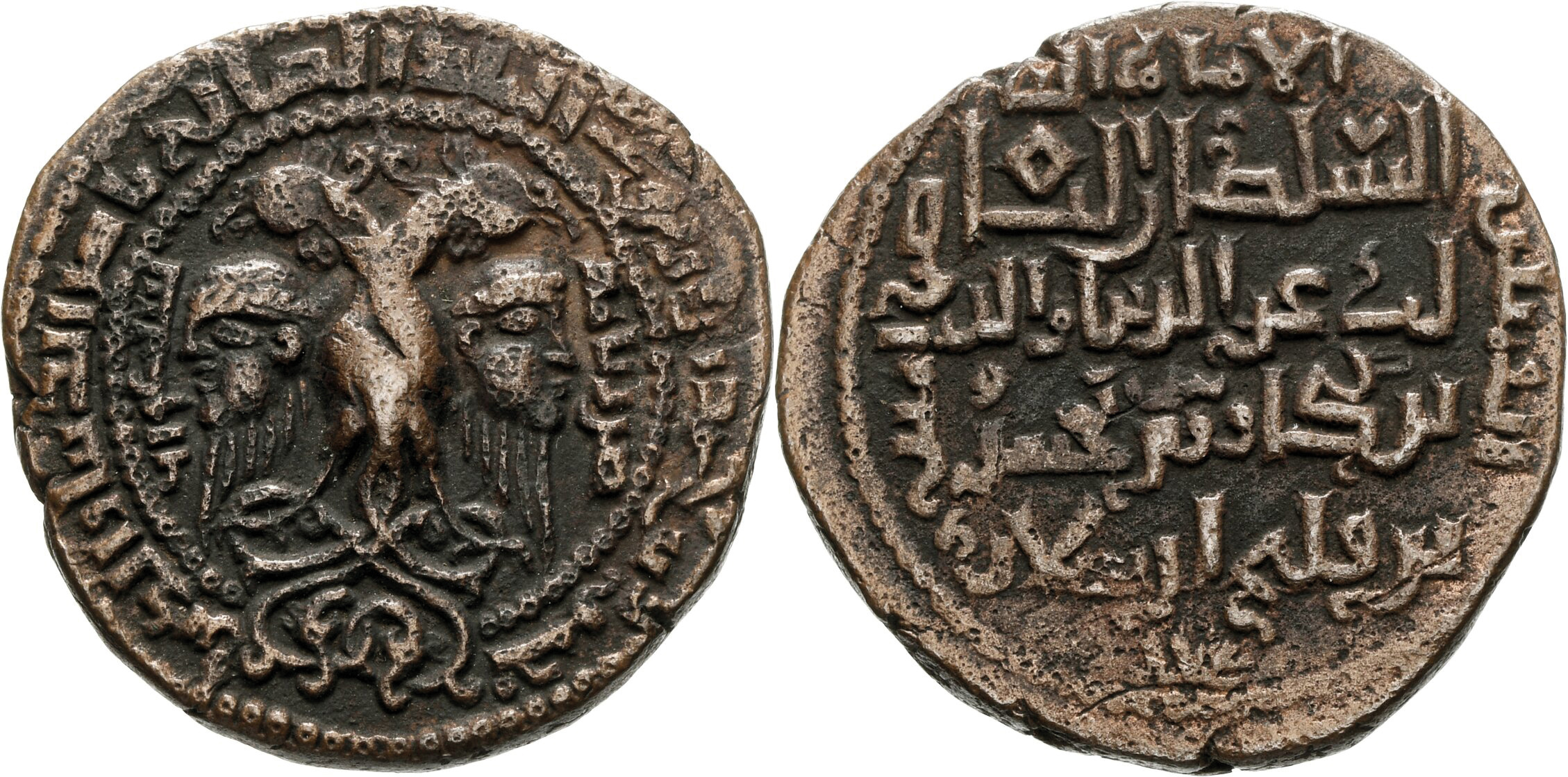 Artuqids of Kayfa & Amid. Nasir al-Din Mahmud. AH 597-619 / AD 1201 ...