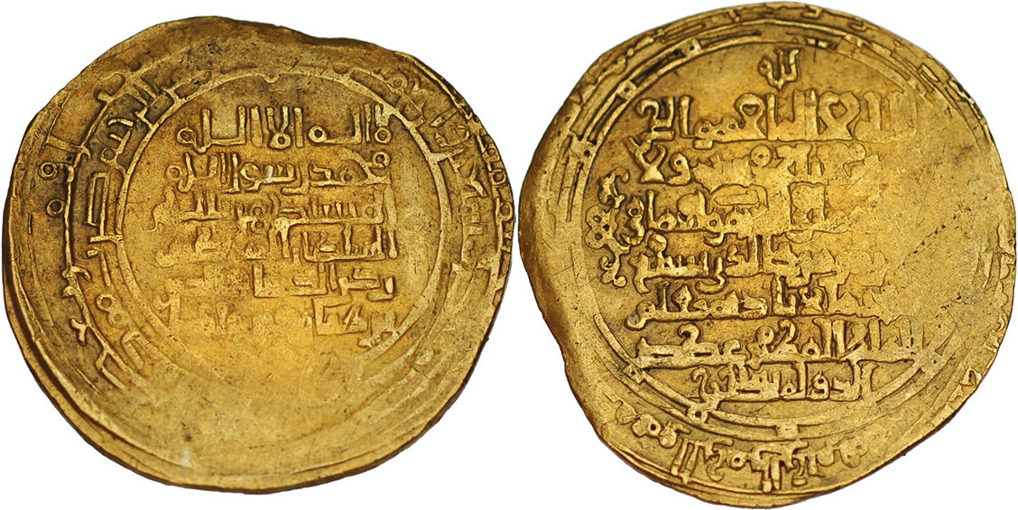 Seljuqs, Great Seljuq. Rukn al-Din Barkiyaruq. AH 486-498 / AD 1093 ...