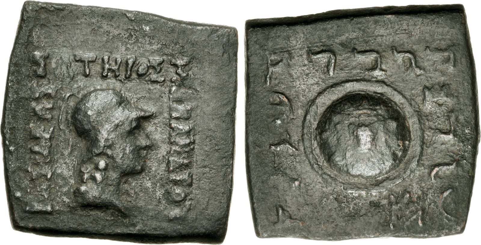 BAKTRIA, Indo-Greek Kingdom. Menander I Soter. Circa 155-130 BC. Æ ...