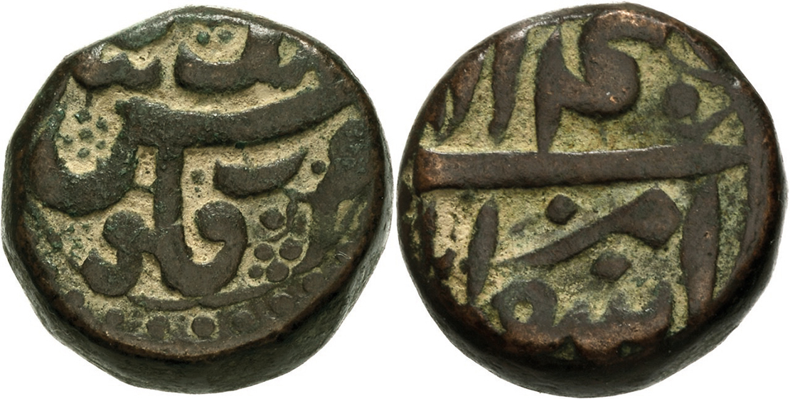 INDIA, Mughal Empire. Jalal al-Din Muhammad Akbar. AH 963-1014 / AD ...