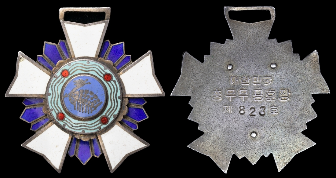 Korea, Republic, Order of Military Merit, breast Badge, 40mm, silver ...
