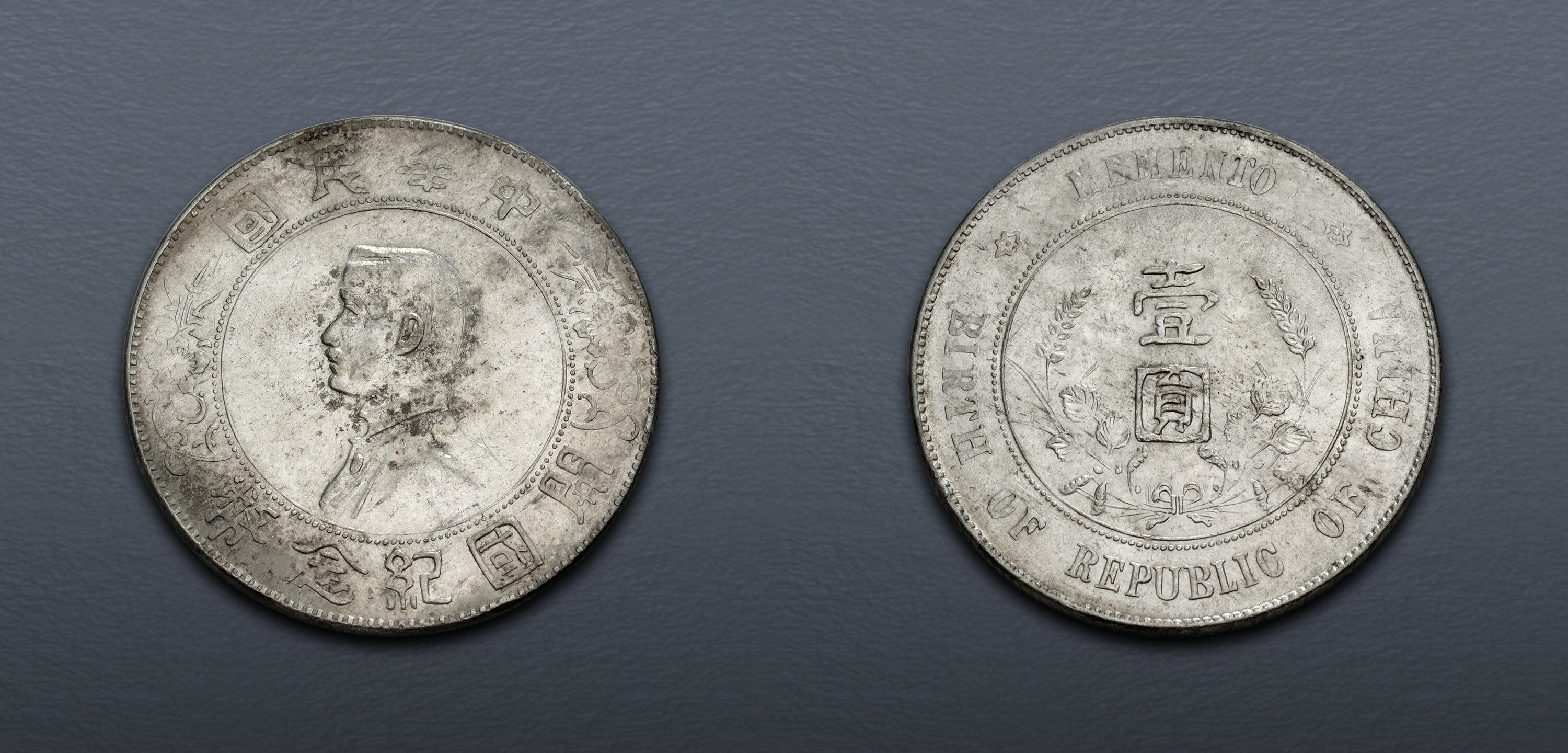 CHINA, Republic of China. General issues. 1912-1949. AR Yuán – Dollar ...