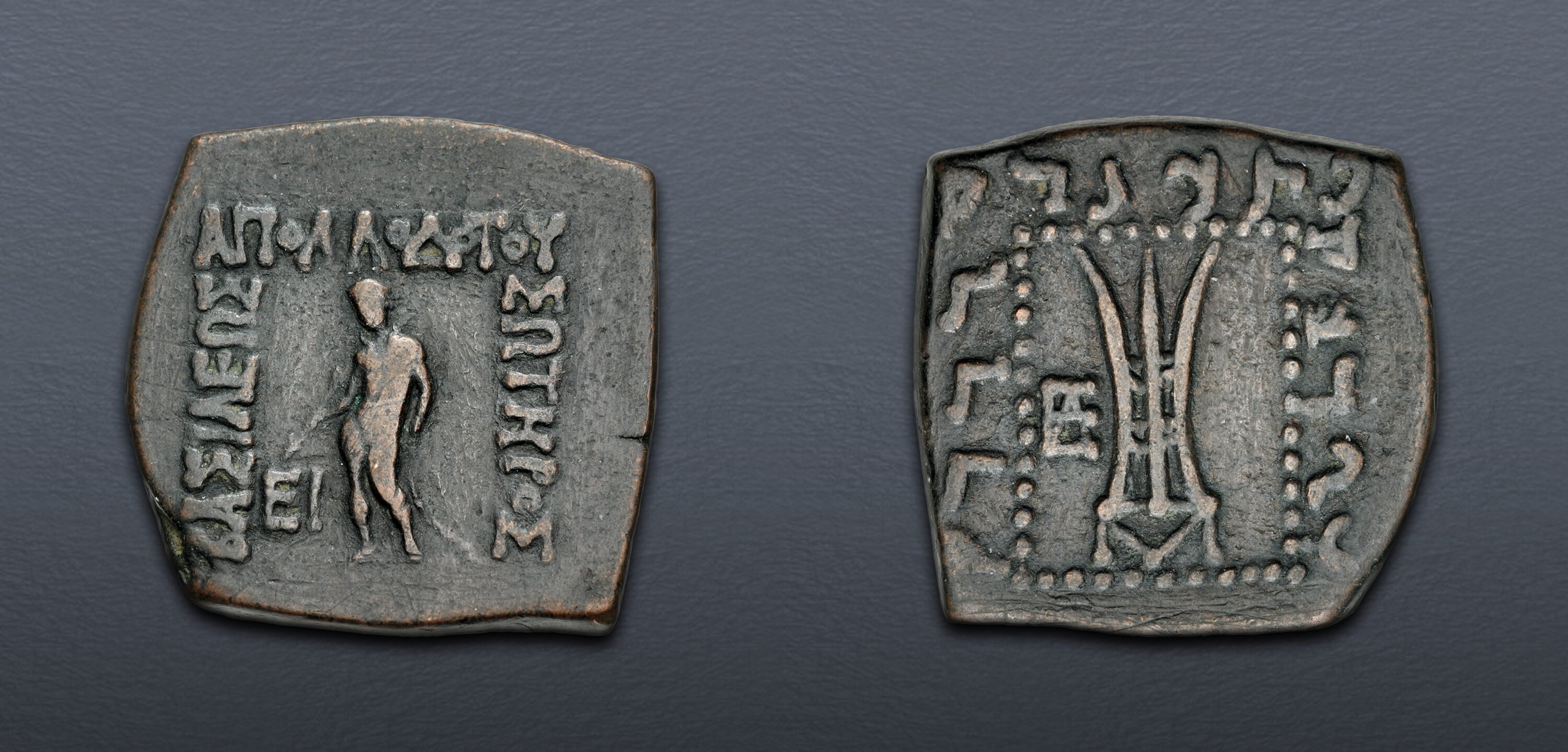 BAKTRIA, Greco-Baktrian Kingdom. Apollodotos I Soter. Circa 180-160 BC ...