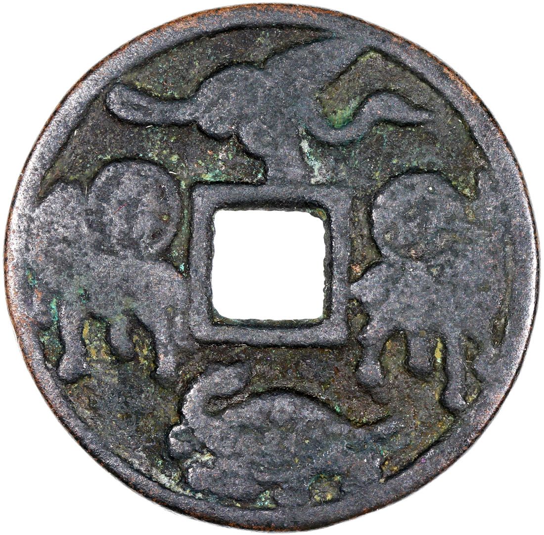 China, coin-like charm with square centre hole, obverse inscribed with ...