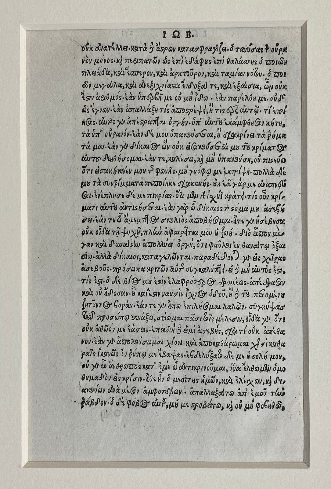 Holy Roman Empire, Strasbourg. 1526. Leaf (4 1/4”x 6 3/8”). Leaf from ...