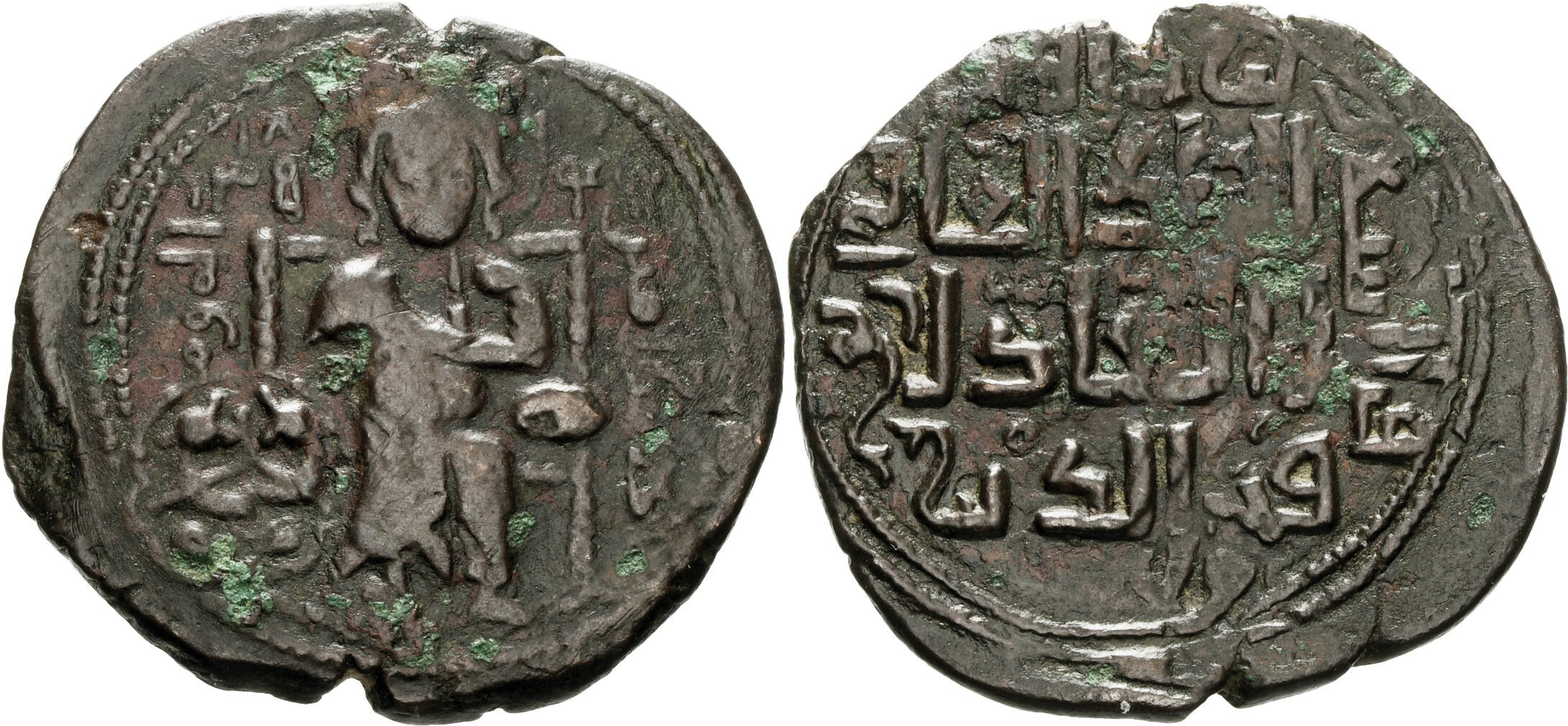 Artuqids of Kayfa & Amid. Fakhr al-Din Qara Arslan. AH 539-570 / AD ...