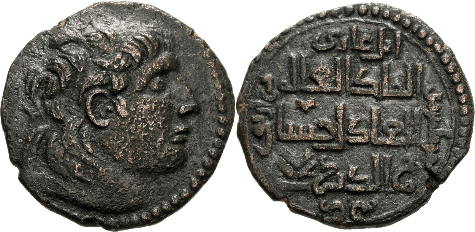 Artuqids of Mardin. Husam al-Din Timurtash. AH 516-547 / AD 1122-1152 ...