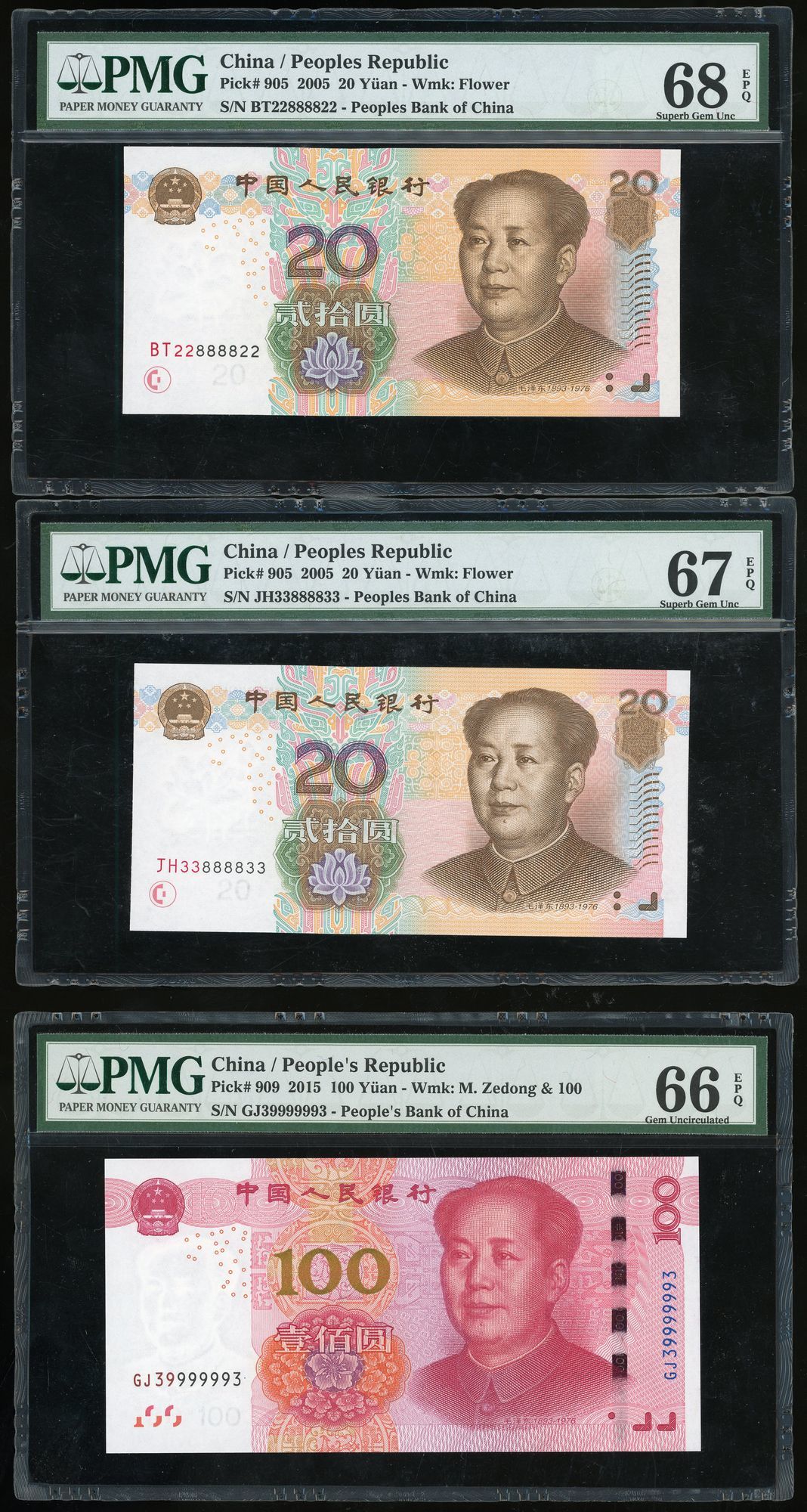 People's Bank of China, 5th Series Renminbi, a group of 3x radar serial ...