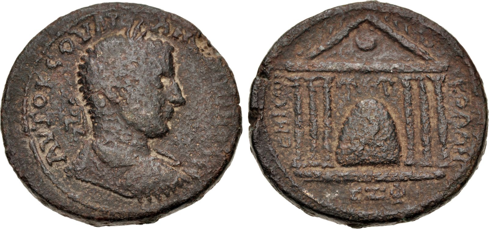 SELEUCIS and PIERIA, Emesa. Uranius Antoninus. Usurper, AD 253-254. Æ ...