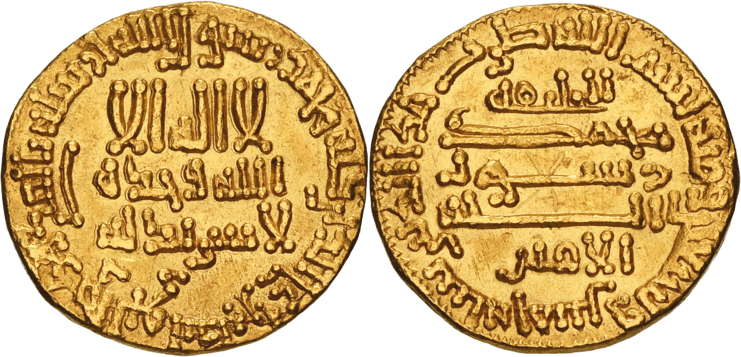 ‘Abbasid Caliphate. Al-Amin. AH 193-198 / AD 809-813. AV Dinar (18.1mm ...