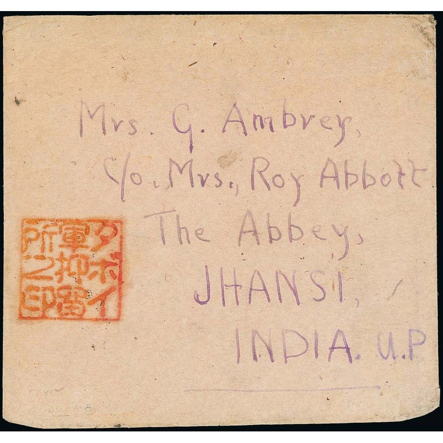 Burma Prisoner of War Mail Mail from Civilian Internee Undated envelope ...