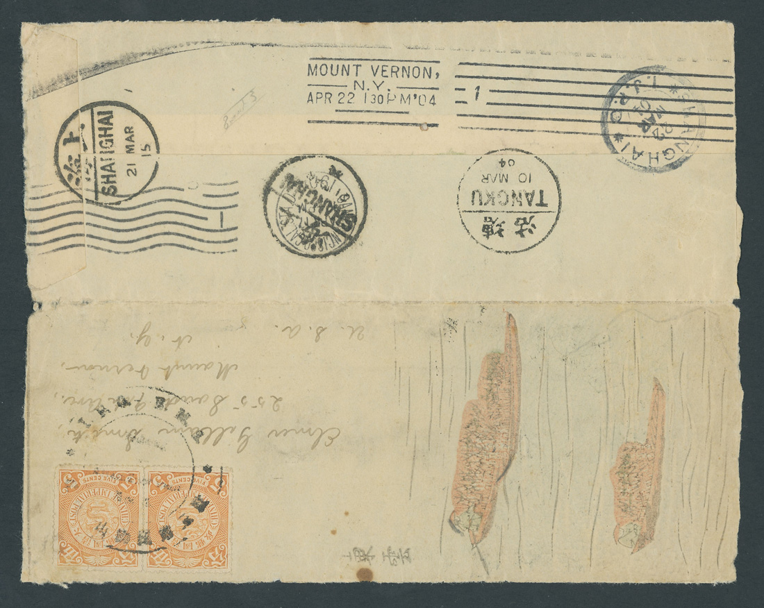 China Covers and Cancellations Railway Mail Peking to Shanhaikwan ...