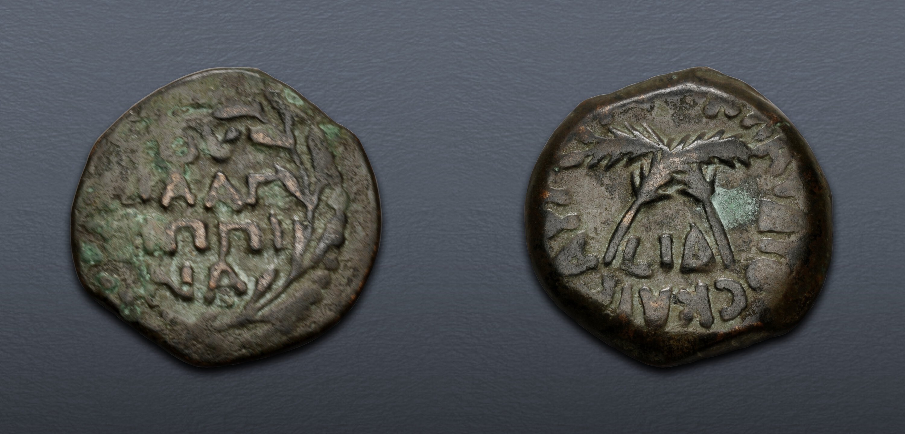 JUDAEA, Procurators. Antonius Felix. 52-59 CE. Æ Prutah (17mm, 2.58 g ...