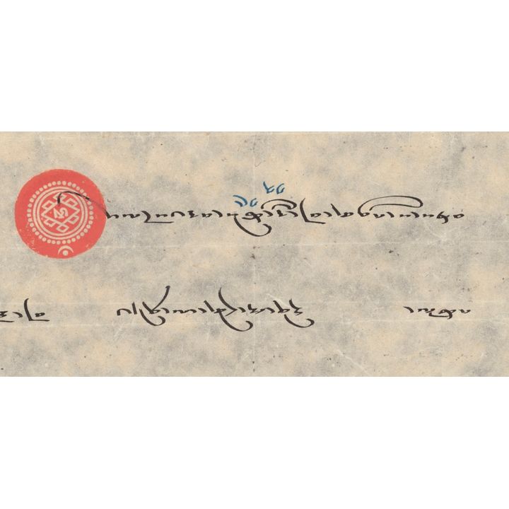 25023 - Tibet - The 'Bramley' Collection Part I | Spink