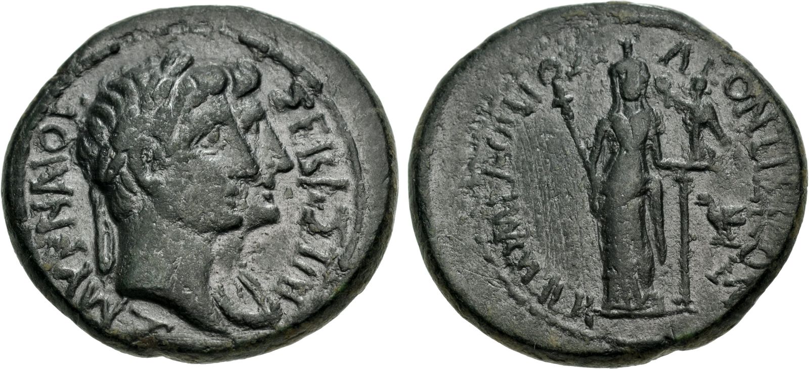 IONIA, Smyrna. Augustus, with Julia Augusta (Livia). 27 BC-AD 14. Æ ...