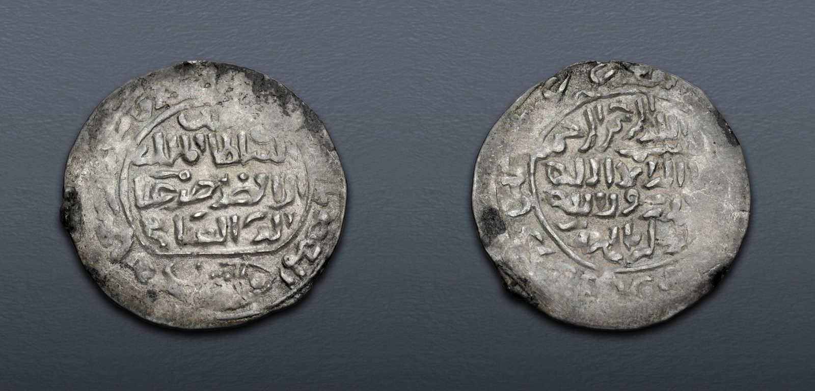 Rasulid. al-Afdal al-'Abbas. AH 764-778 / AD 1363–1377. AR Dirham (24 ...