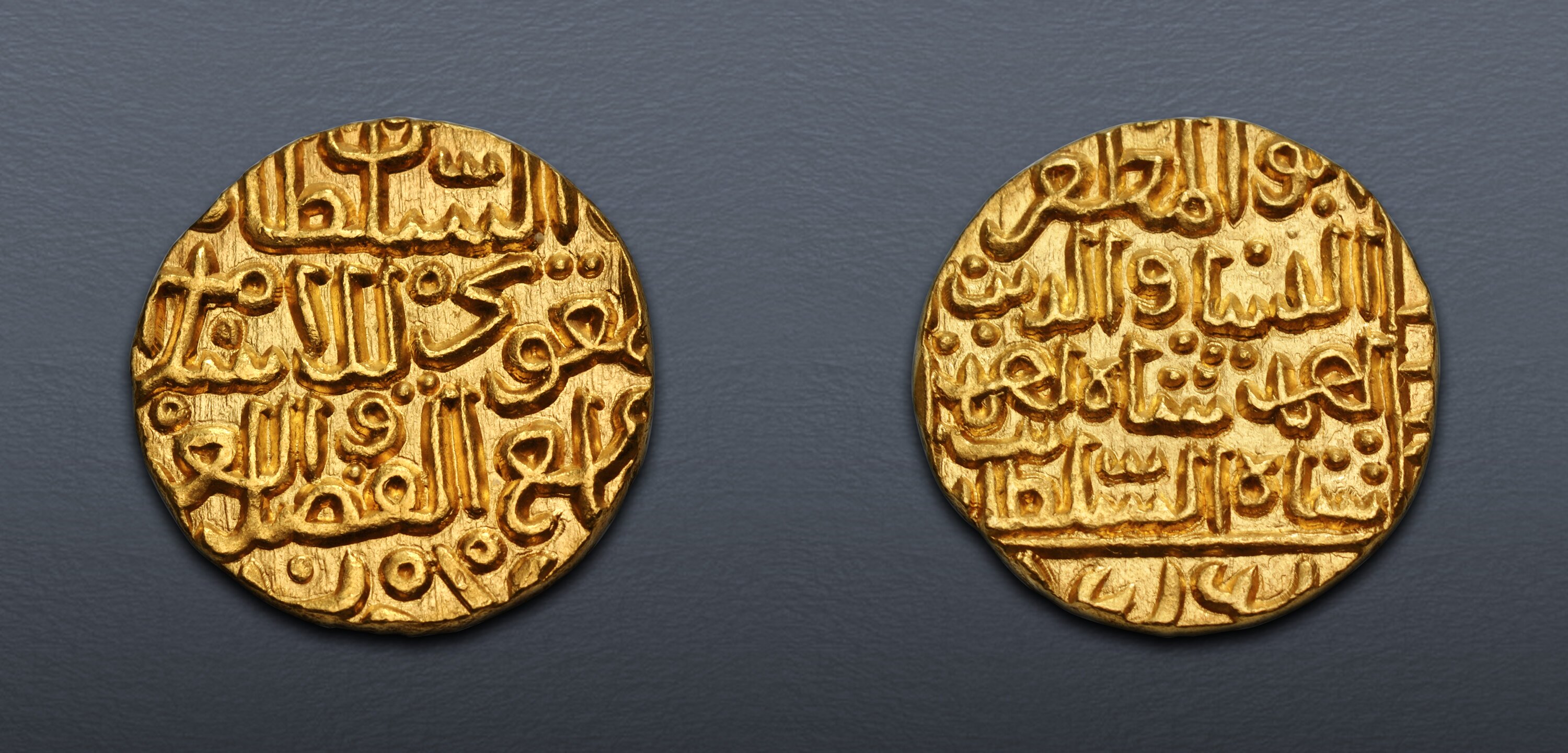 INDIA, Islamic Sultanates. Bahmani. 'Ala' al-Din Ahmad Shah II. AH 838 ...