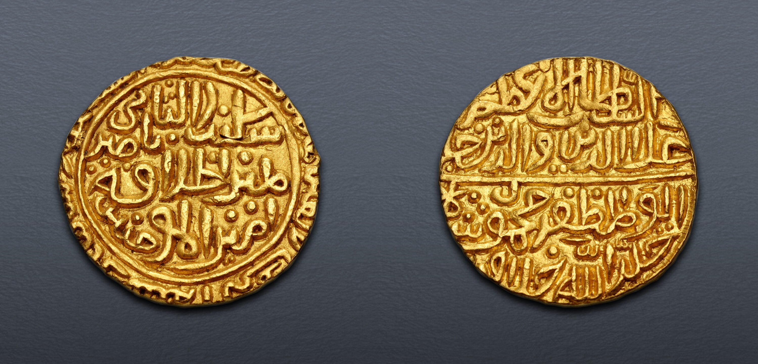 INDIA, Islamic Sultanates. Malwa. 'Ala al-din Mahmud I. AH 839-873 / AD ...
