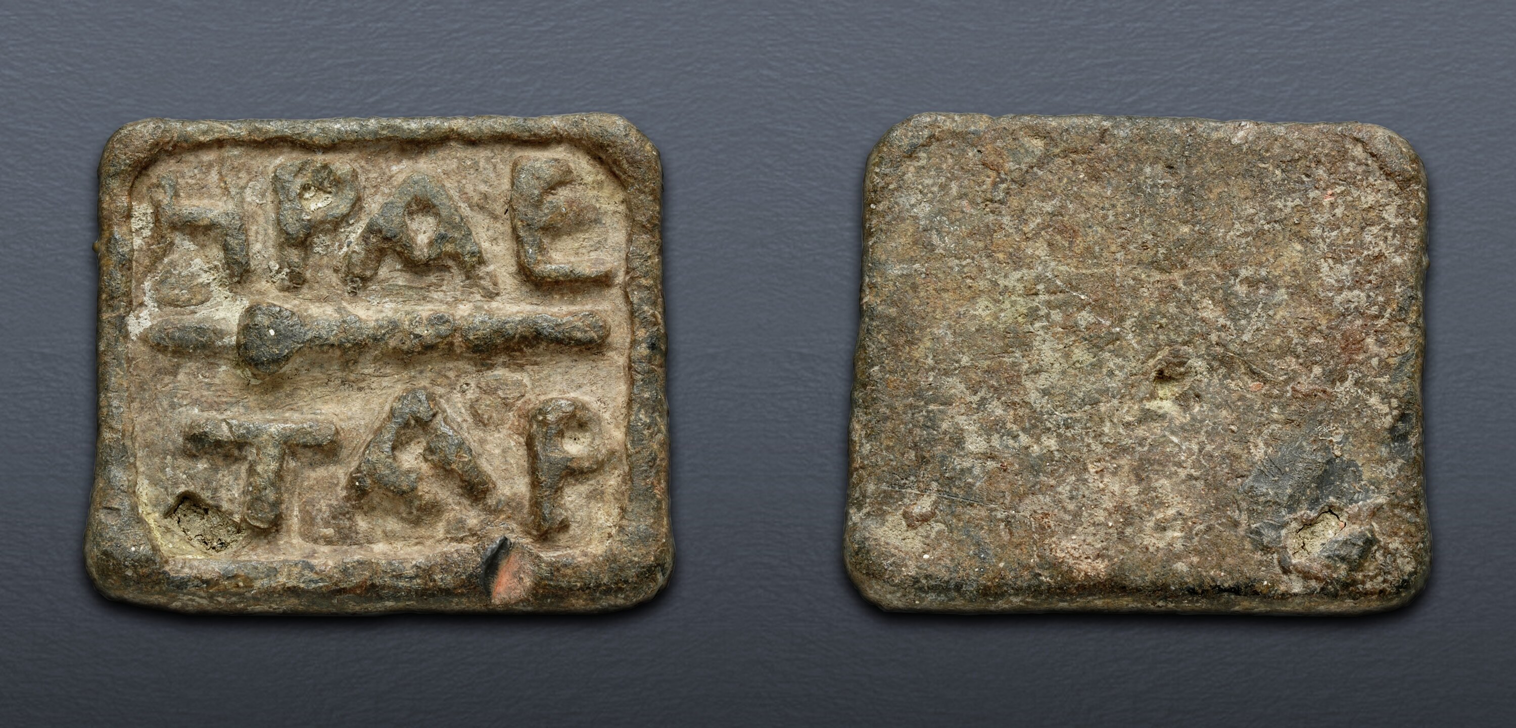 Lead Quarter Mina – Tetarton Weight. Heraklea Pontika(?), 2nd-1st ...