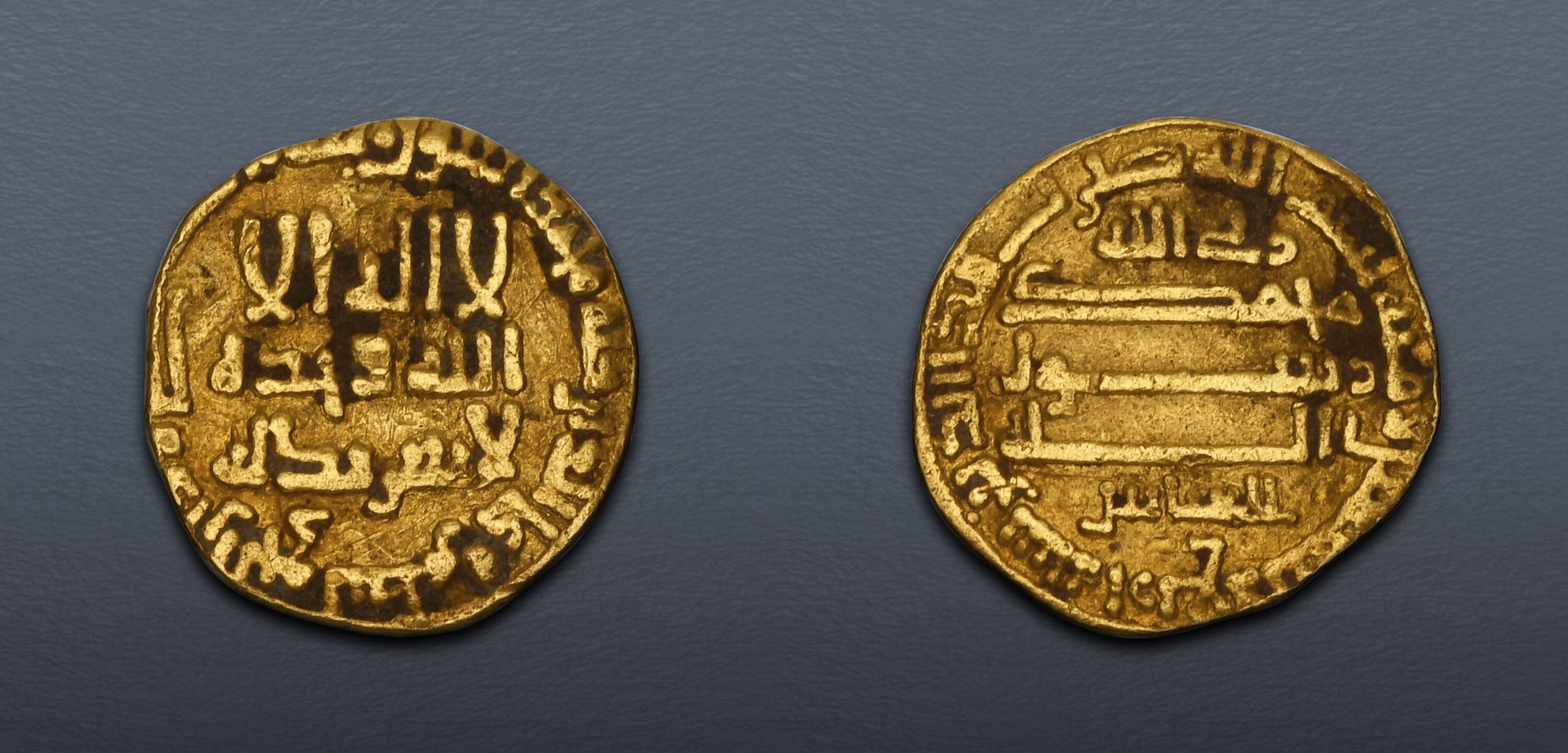 ‘Abbasid Caliphate. temp. Al-Amin. AH 193-198 / AD 809-813. AV Dinar ...